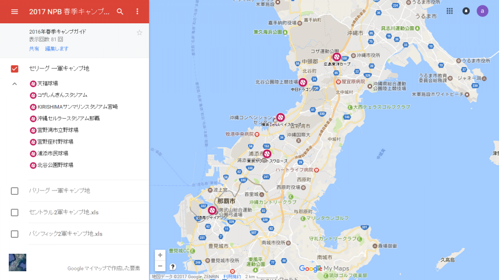 Bluetooth接続でパソコン音声をオーディオ・システムで楽しむ！ | UKEURI BASE