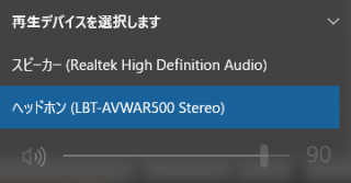 Bluetooth接続でパソコン音声をオーディオ・システムで楽しむ！ | UKEURI BASE
