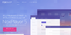 dマガジンのアンドロイドアプリをPCのエミュレータにインストール。 | UKEURI BASE
