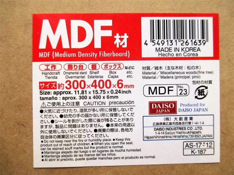 AMループアンテナの製作。中波ラジオ局の受信感度大幅アップ！ | UKEURI BASE