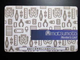 AMループアンテナの製作。中波ラジオ局の受信感度大幅アップ！ | UKEURI BASE