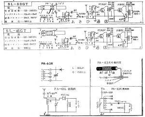 1970年代に「子供の科学」に掲載されたラジオを改めて作ってみた！ | UKEURI BASE