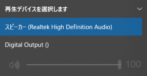 AnyCastでパソコン画面を大型テレビにワイヤレス接続してみた。 | UKEURI BASE