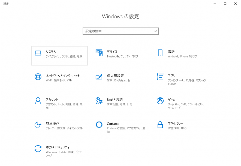 AnyCastでパソコン画面を大型テレビにワイヤレス接続してみた。 | UKEURI BASE
