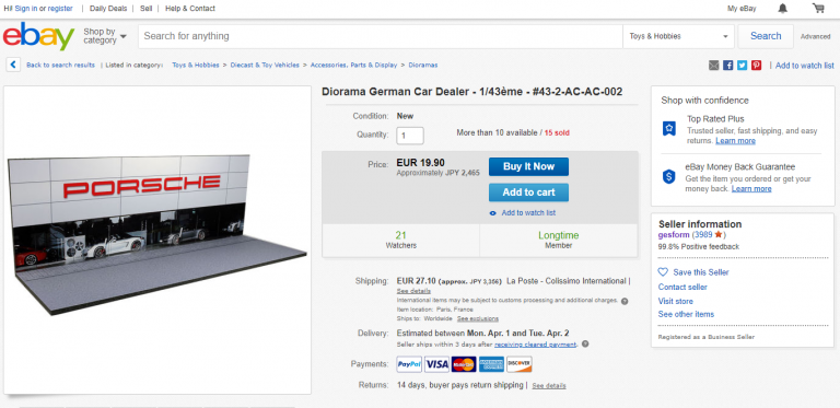 GIMPの遠近法ツールでミニカーのジオラマ作り | UKEURI BASE