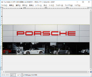 GIMPの遠近法ツールでミニカーのジオラマ作り | UKEURI BASE