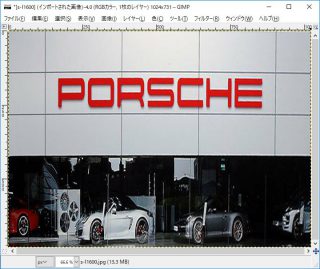 GIMPの遠近法ツールでミニカーのジオラマ作り | UKEURI BASE