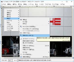 GIMPの遠近法ツールでミニカーのジオラマ作り | UKEURI BASE