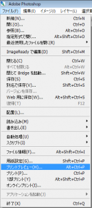 GIMPの遠近法ツールでミニカーのジオラマ作り | UKEURI BASE