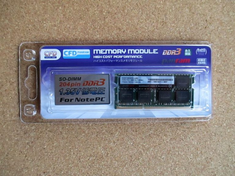 メモリ増設と Windows 10 へのアップデート | UKEURI BASE