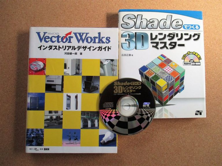 無料3DCAD Fusion 360 再入門！ | UKEURI BASE