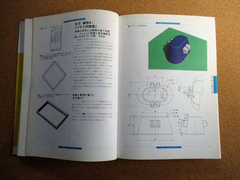 無料3DCAD Fusion 360 再入門！ | UKEURI BASE