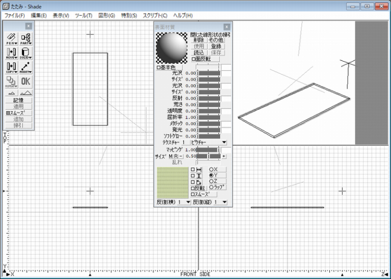 無料3DCAD Fusion 360 再入門！ | UKEURI BASE