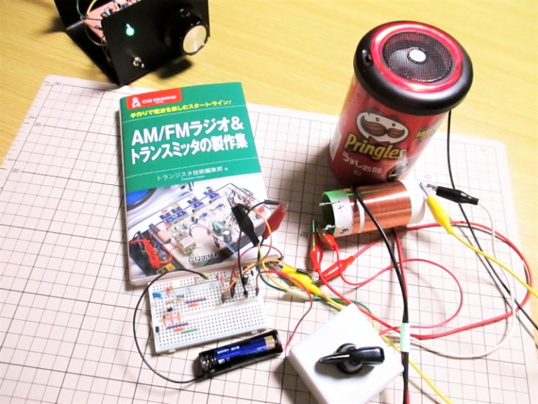 中波帯ループアンテナのFETアンプ完成 | UKEURI BASE